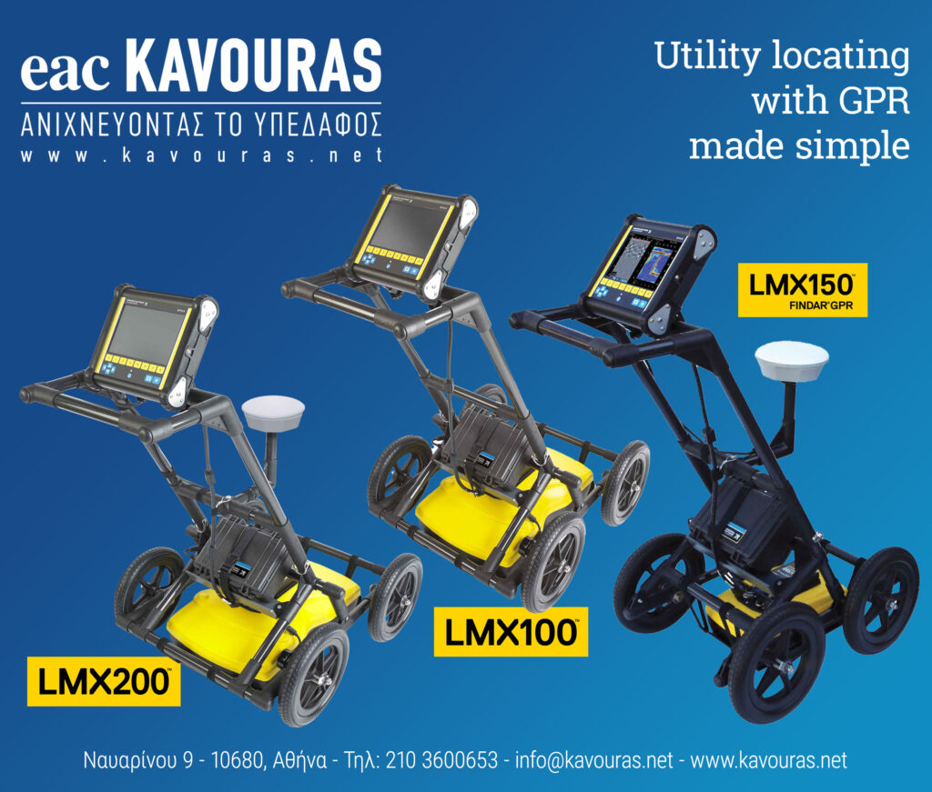 Γεωραντάρ GPR LMX Radiodetection - ΚΑΒΟΥΡΑΣ Π. & ΣΙΑ ΕΠΕ