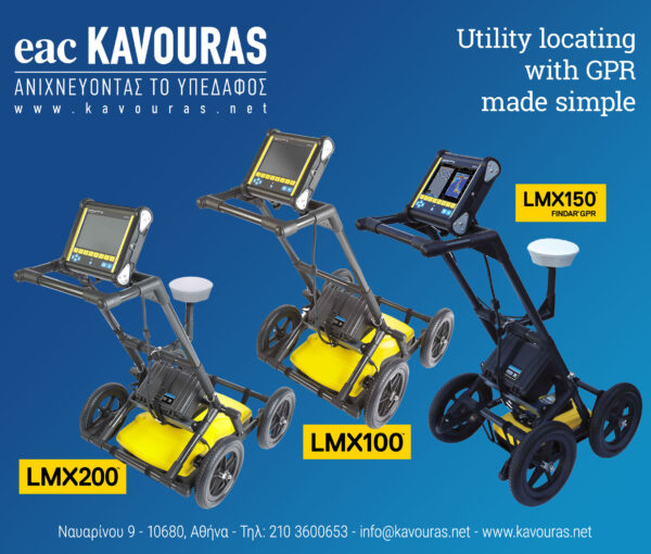 Γεωραντάρ GPR LMX Radiodetection - ΚΑΒΟΥΡΑΣ Π. & ΣΙΑ ΕΠΕ